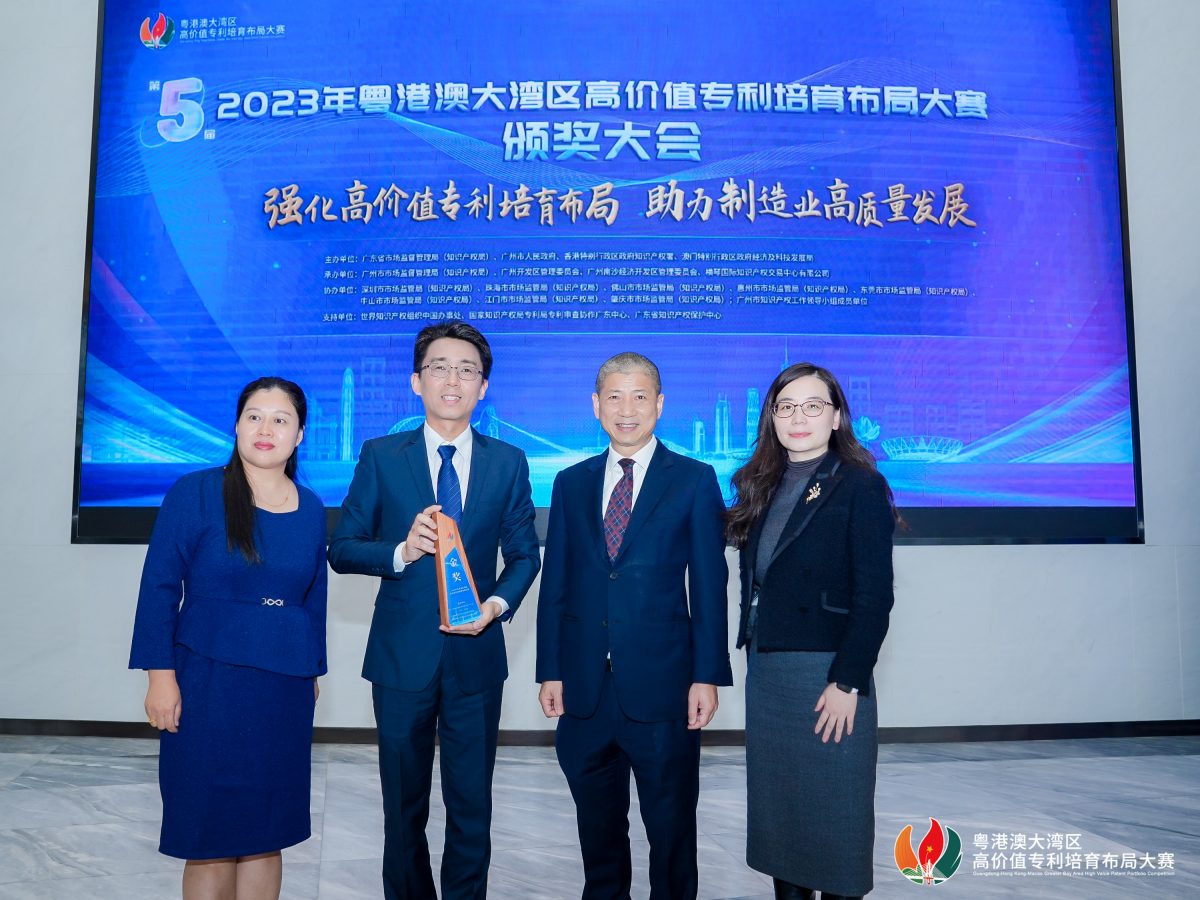 Scolioscan - Radiation-Free 3D Ultrasound Scoliosis Assessment