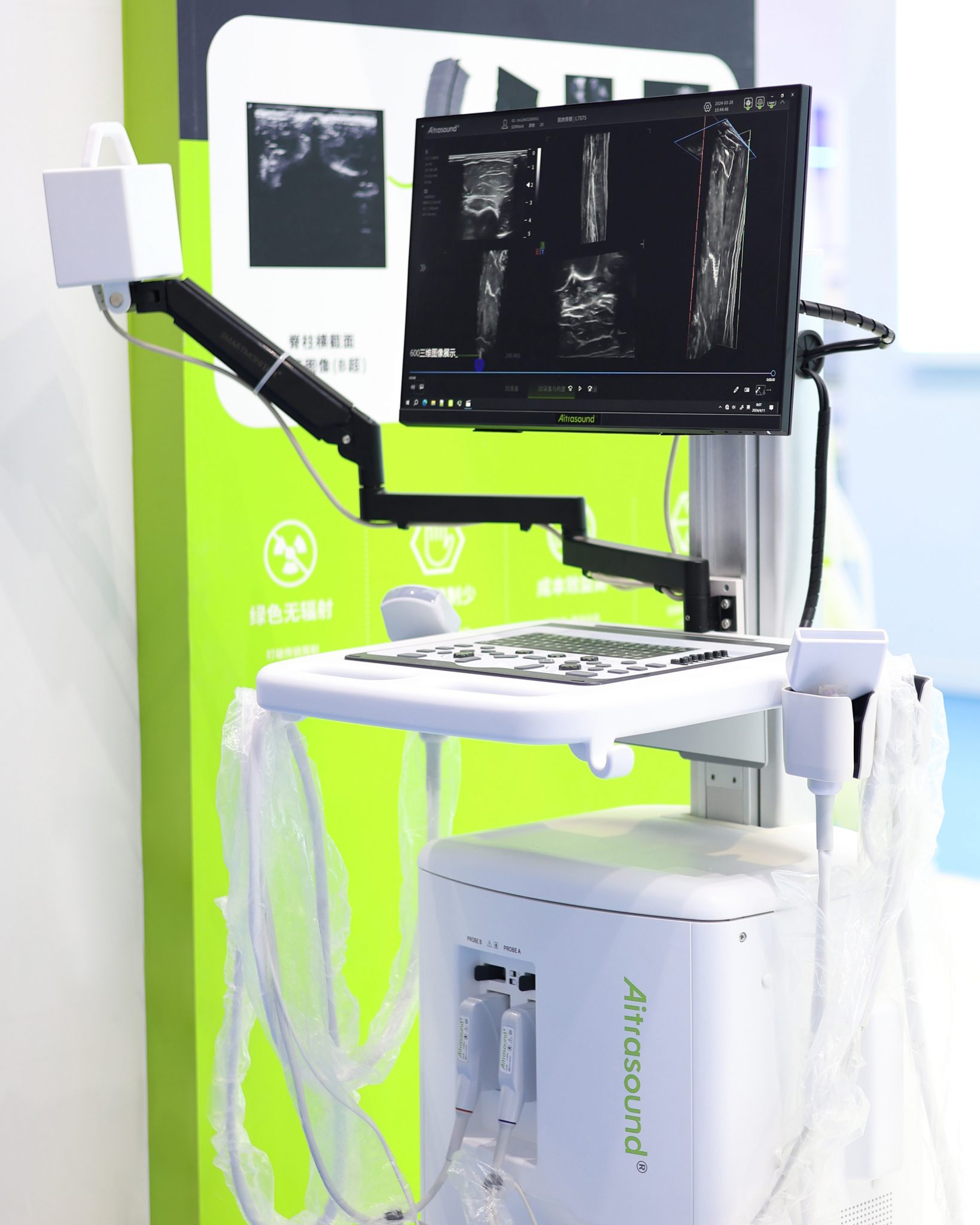 Aitrasound® Medical Group Announces Completion of a Pre-A Financing ...